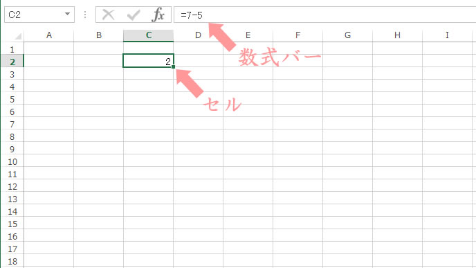 エクセルのsum関数を使った引き算 履歴書do